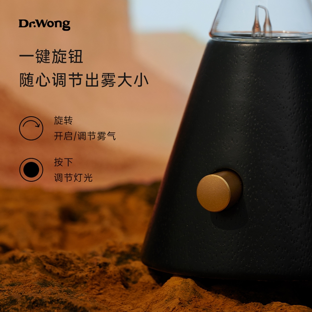 Dr.Wong Babel tower cold fragrance instrument home bedroom aromatherapy ...