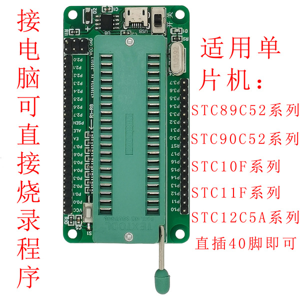 STC89C51/52 Microcontroller Program Burner And Downloader System ...