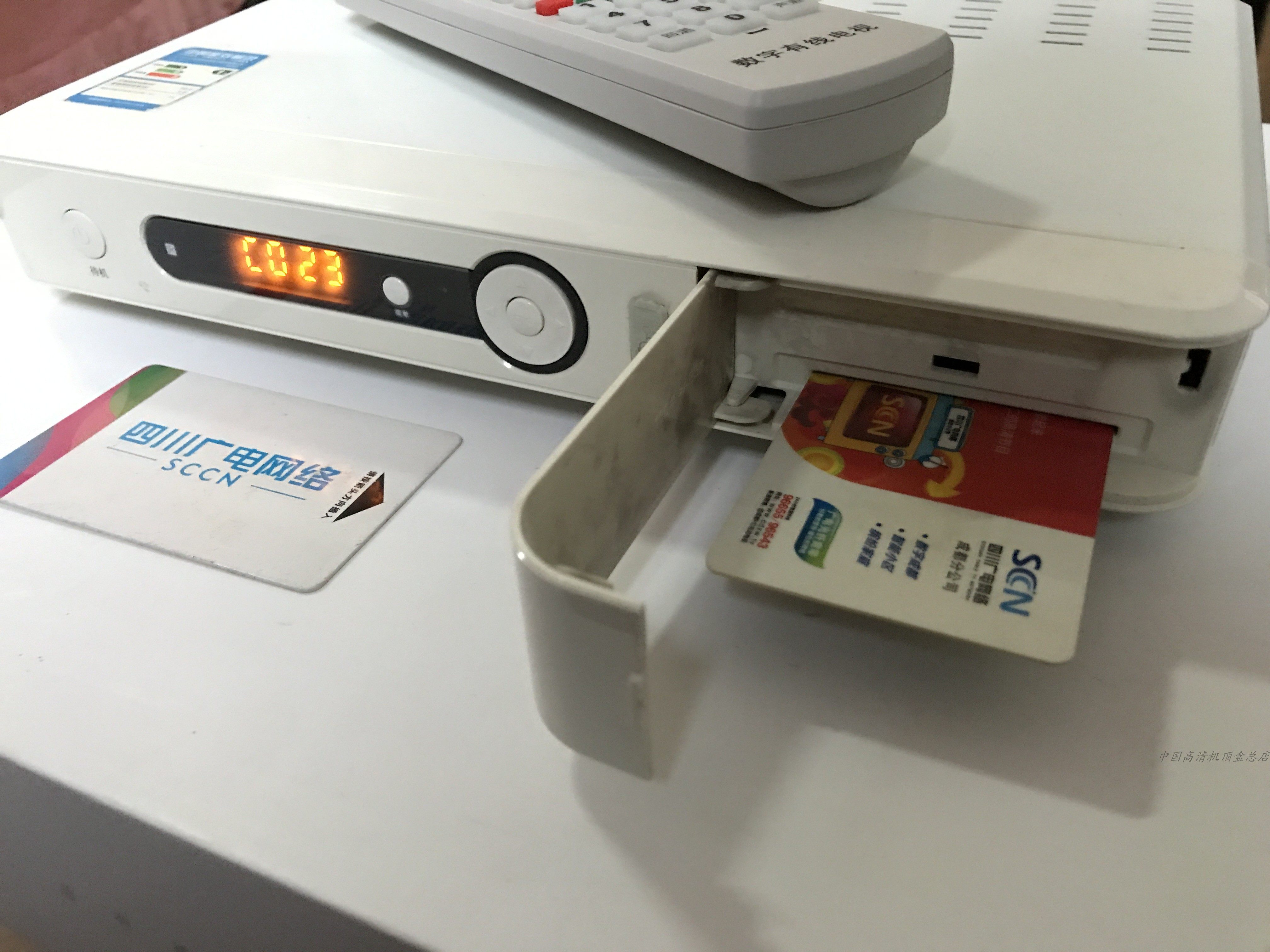 Hd-set-top-box - tongzhou | Coship