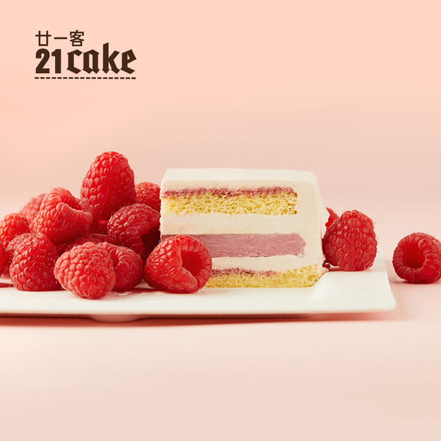 21cake Cranberry Cream Afternoon Tea Party Gift Birthday Cake Date Cake Multi-city Delivery