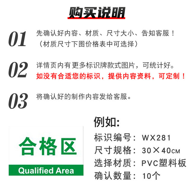 Warehouse sign board partition board factory production workshop ...