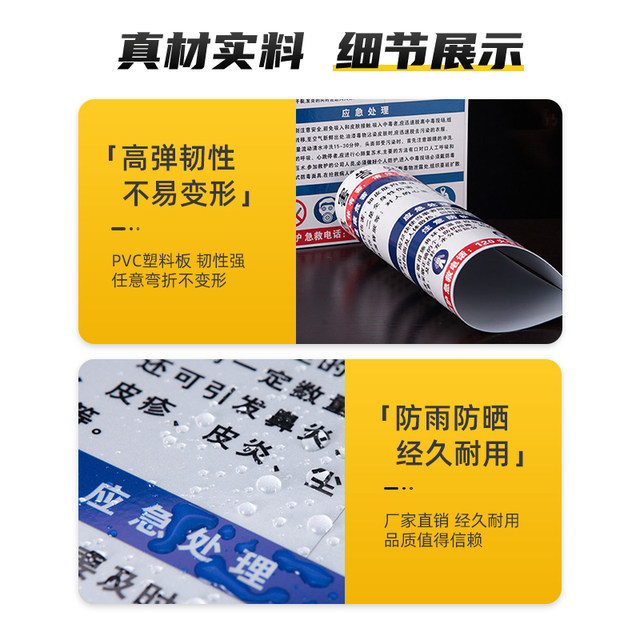 Dust occupational disease hazard notification card health and safety ...