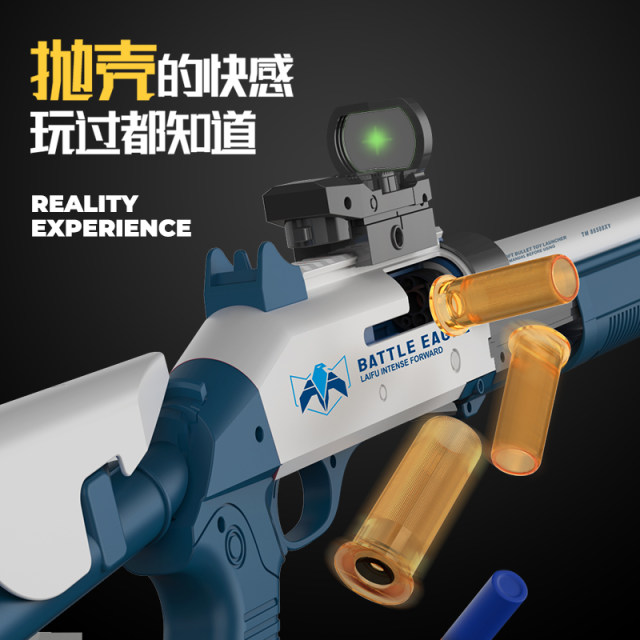 Simulated manual shotgun model XM1014 shotgun projectile soft bullet ...