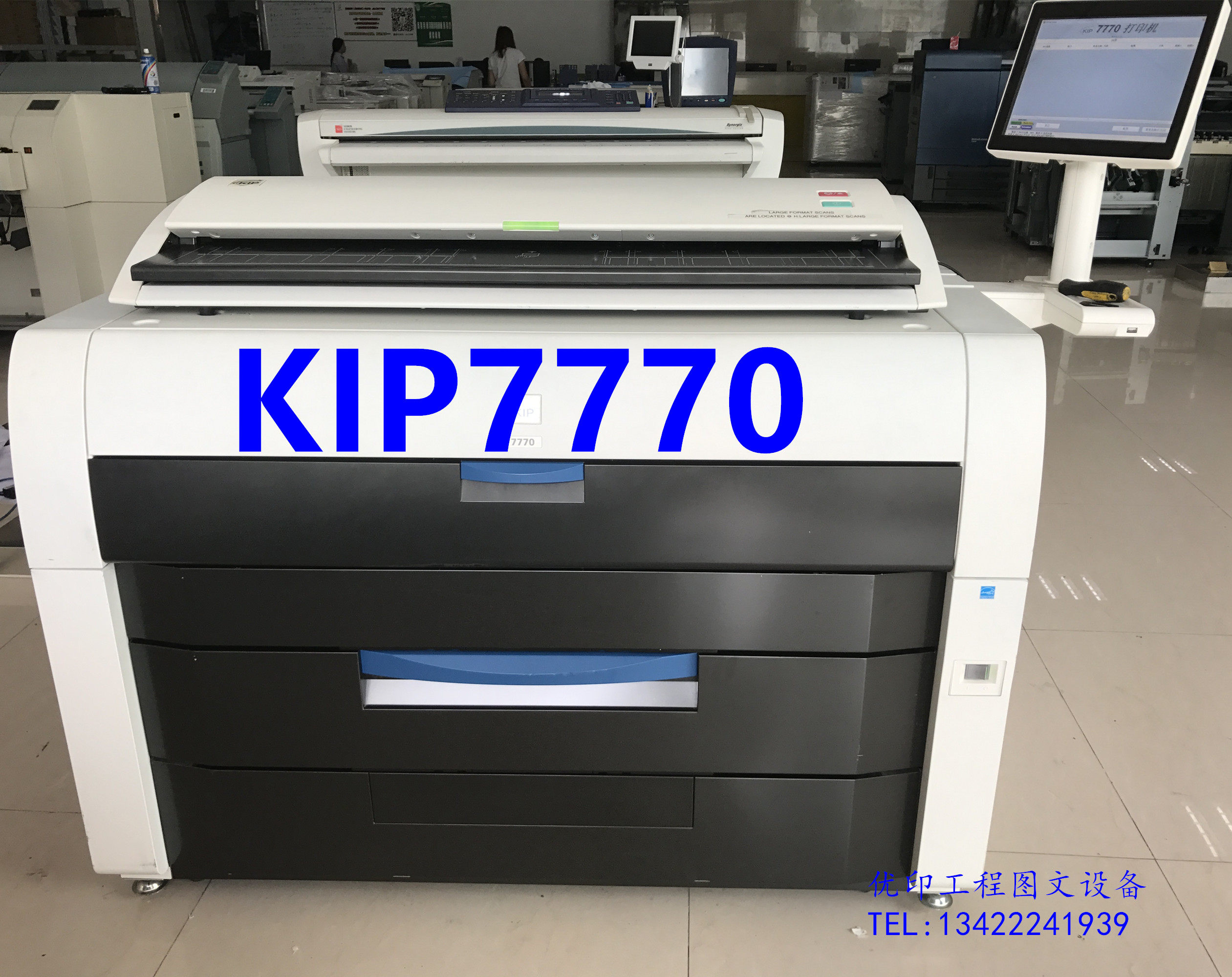 Deposit digital project pdf laser blueprint a0 copier | Kip