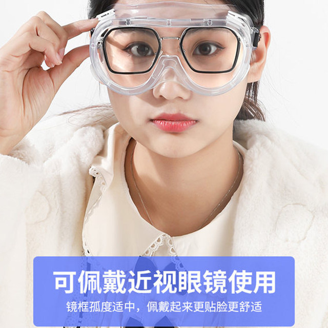 Laboratory goggles, labor protection, anti-liquid splash, anti-dust ...