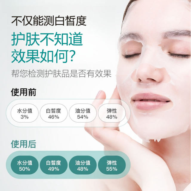 Skin detector smart face facial skin moisture oily elasticity whiteness ...