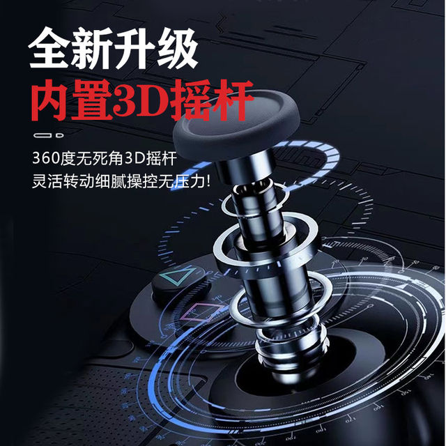 PS4 original authentic handle 3A masterpiece wireless game vibration ...