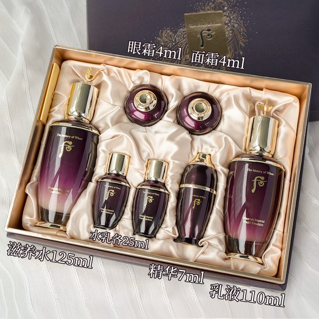 South Korea's Whoo new rejuvenating lotion set moisturizing ...