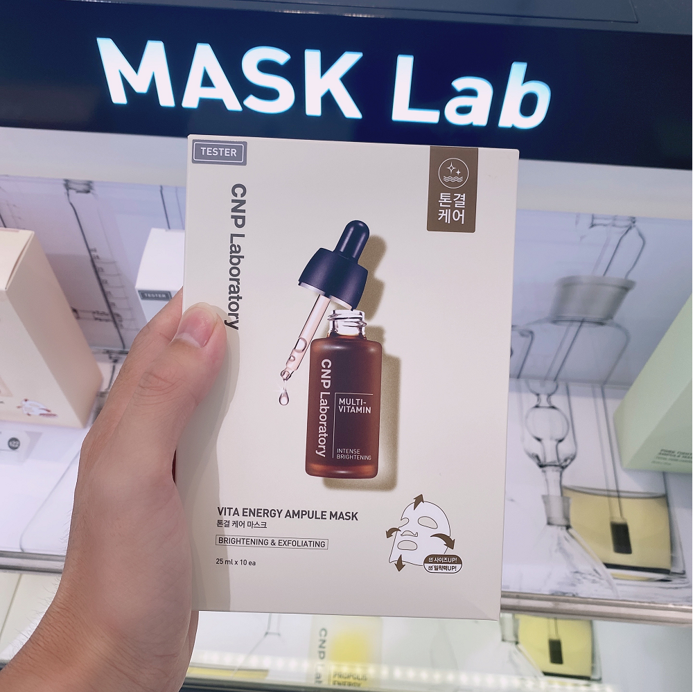 IU recommends CNP Henpai Antian Bottle Essence Mask Vitamin Propolytic ...