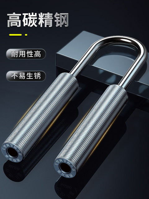Wanjia U-shaped grip device for men's professional advanced 100 kg ...