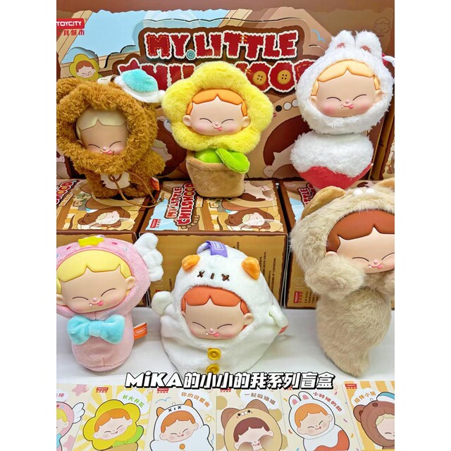 TOYCITY Toy City New Product MIKA Little Me Series Plush Blind Box ...