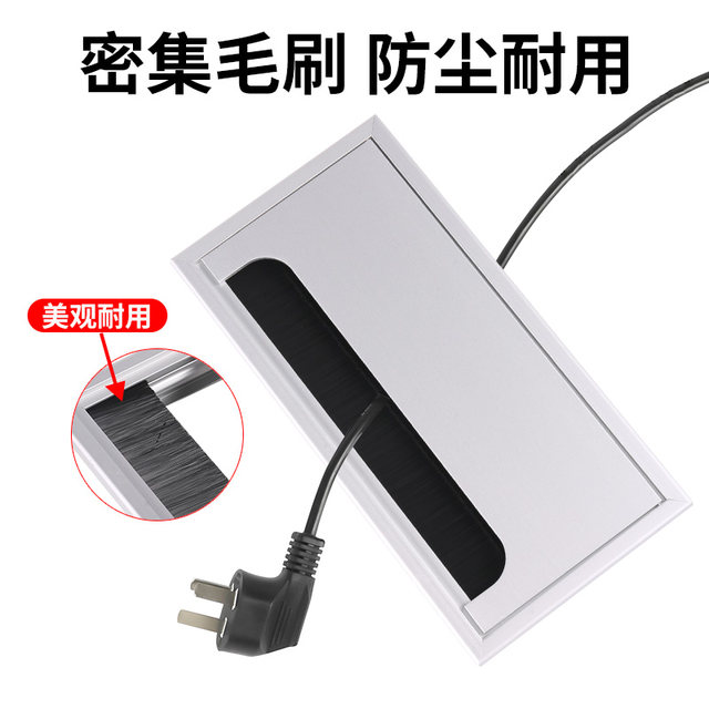 Computer desk threading box aluminum alloy wiring box desktop sealing ...