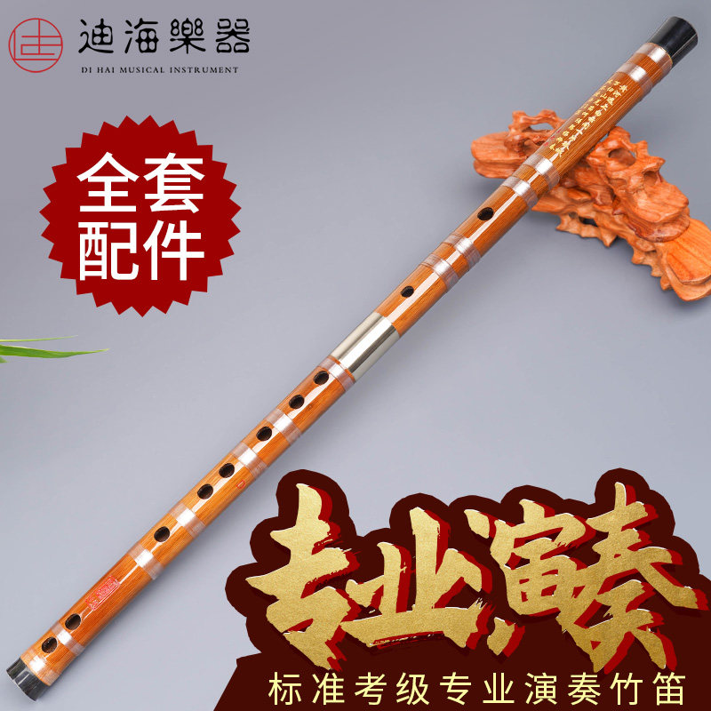Dihai Flute Bamboo Flute - Beginner's Ancient Style Double Plug ...