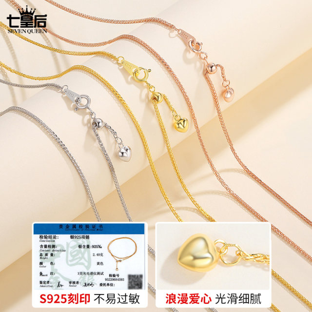 925 silver necklace without pendant Chopard chain sterling silver ...