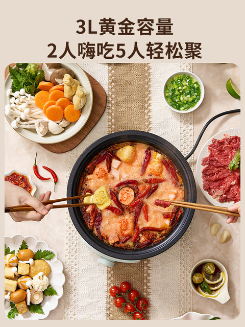 Supor electric hot pot multi-functional household electric hot pot all ...