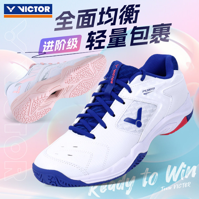 Genuine VICTOR victory badminton shoes for men and women Victor stable ...