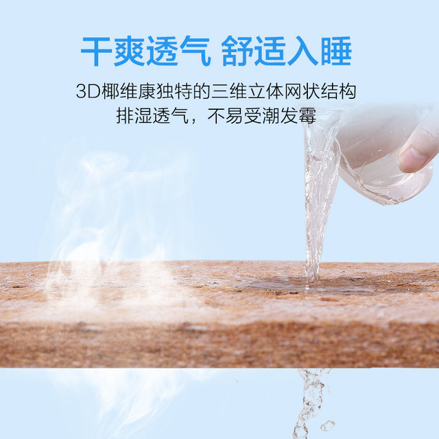 Mousse coconut palm mattress tatami mat mousse foldable mat student ...