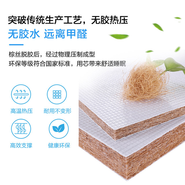 Mousse coconut palm mattress tatami mat mousse foldable mat student ...