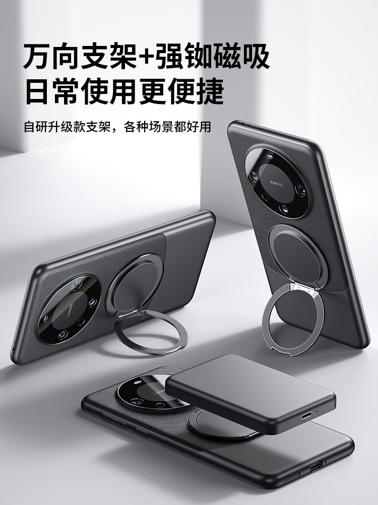 Suitable for Huawei Mate60Pro mobile phone case, new plain leather ...