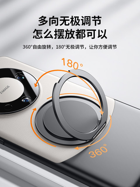 Suitable for Huawei mate60pro mobile phone case, new magnetic fulcrum ...