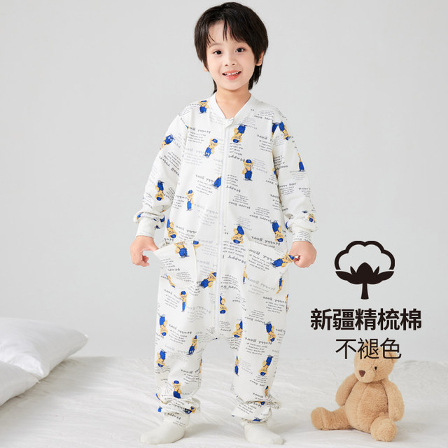 Linglingduo children's spring and autumn one-piece pajamas, belly ...