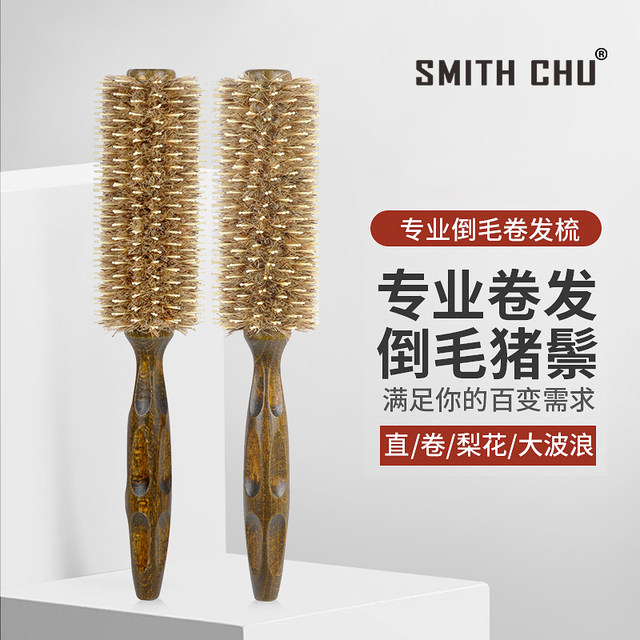 Pig bristle curly comb hair shop special roll comb hair salon ...