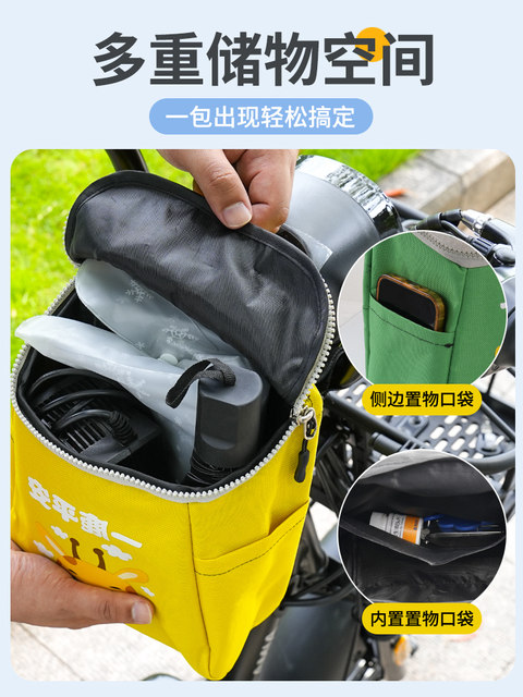 Electric car bag larger waterproof battery bicycle bag front storage ...