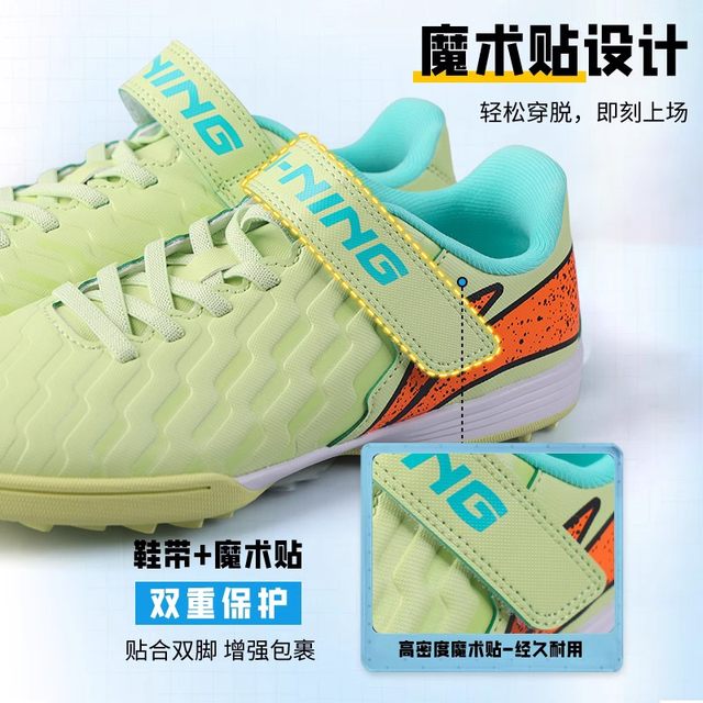 Li Ning football shoes children's broken nails tf Velcro primary school ...