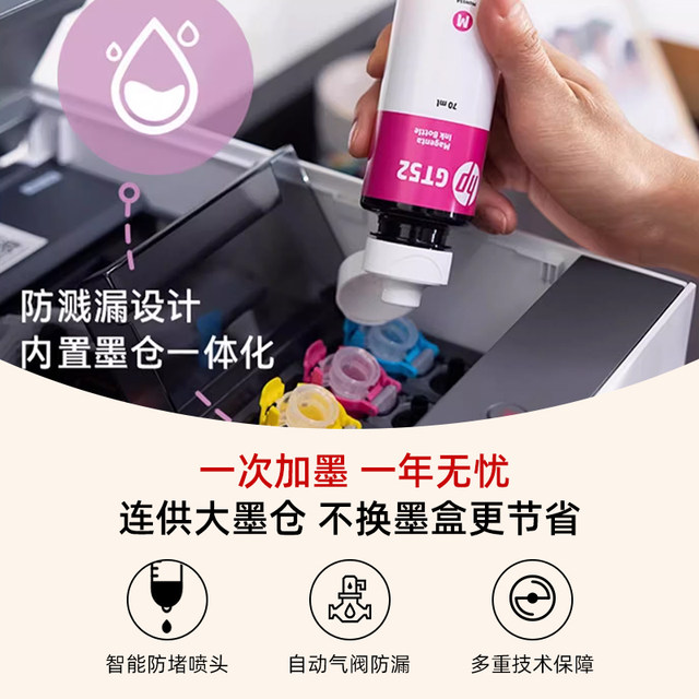 HP TANK672 Automatic double -sided printer copy scanning all -in -one ...