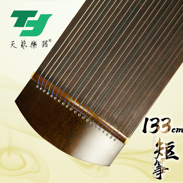 A full set of Tianyi little zither noodles Portable adult beginner test ...