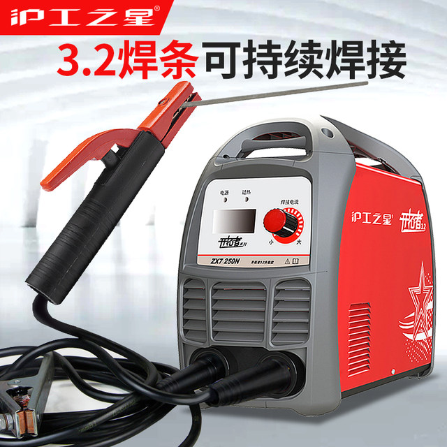 Shanghai Hugong Electric Welding Machine 300 household small 220V mini ...