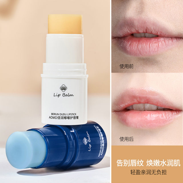 Lip Balm Moisturizing Nourishing Hydrating Colorless Lipstick Pre Priming Repairing