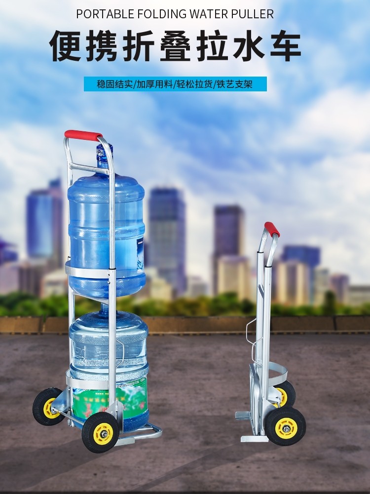 Misharp Foldable Water Bucket Trolley