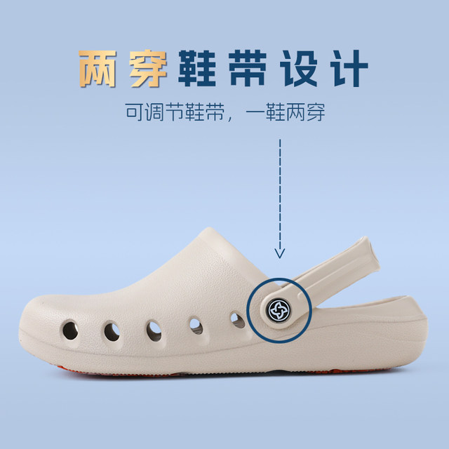 VEBLEN Velbren hole shoes for women in summer breathable eva hospital ...