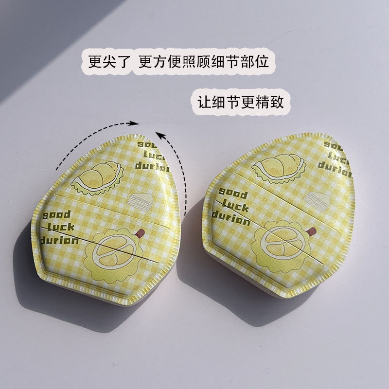 You Sheng Color's new durian pointed marshmallow powder puff for wet ...