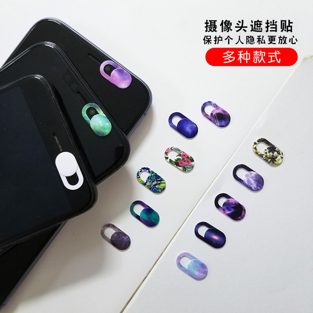 Camera lens blocking sticker suitable for mobile phone tablet laptops ...