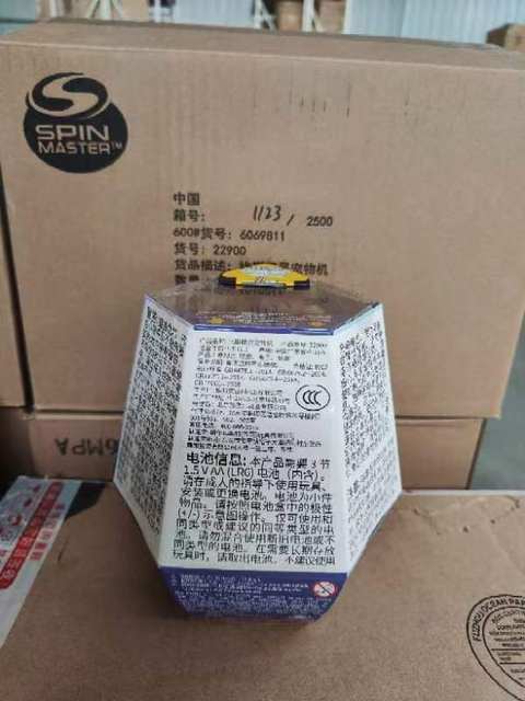 Genuine spinmaster Bis Elf electronic pet machine game classic classic ...