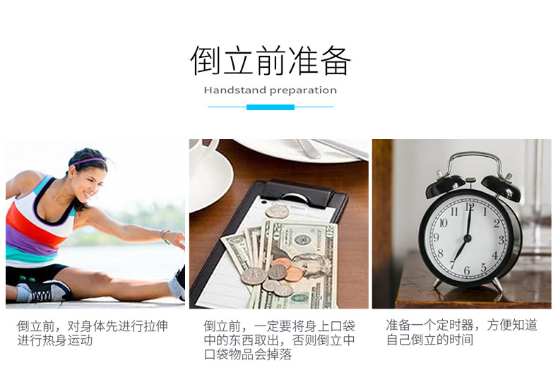 Inversion artifact household upside-down device stretching upside-down ...