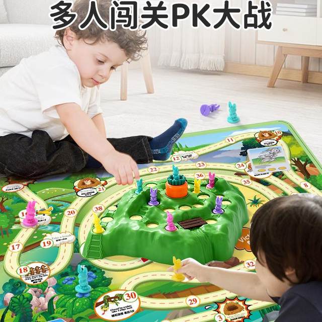 Rabbit trap children's toy boy double battle board game educational ...