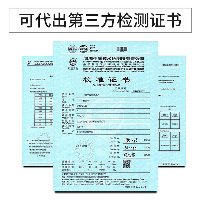 Invoicable Dym3 Type Empty Box Barometer Atmospheric Pressure Gauge ...