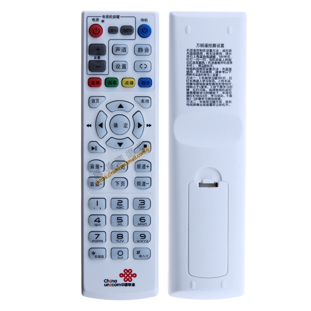 Suitable for universal China Unicom set-top box remote control Huawei ...