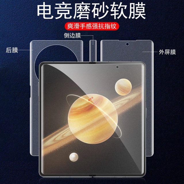 Honor magicvs3 matte v3 inner screen film migacvs2magic protection v2 Huawei vs3 mobile phone ...