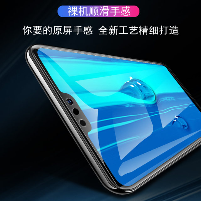 Huawei jkmal00 mobile phone jkm one aloob tempered film al00a mo al00b ...