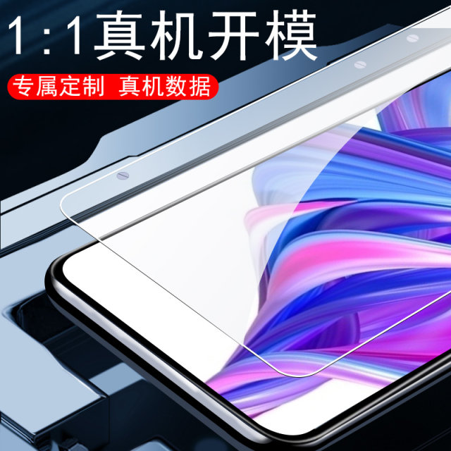 Huawei hlk one al00 tempered film hlkal00 Honor 9x rigid 9xpro mobile ...