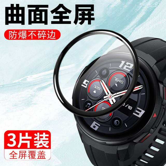 Accessories for Honor Watch GS3 Protective Film GS3i Huawei GS3 Watch ...