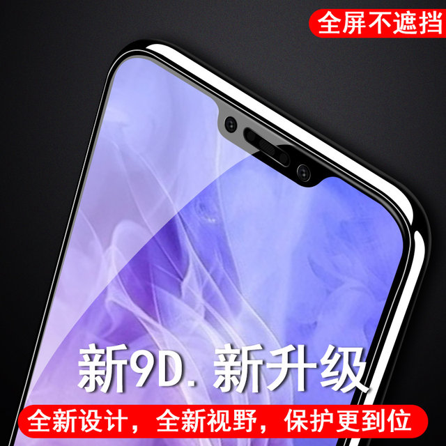 Huawei nova3 full screen huaweinova3i tempered i3 film niva3noba mobile ...