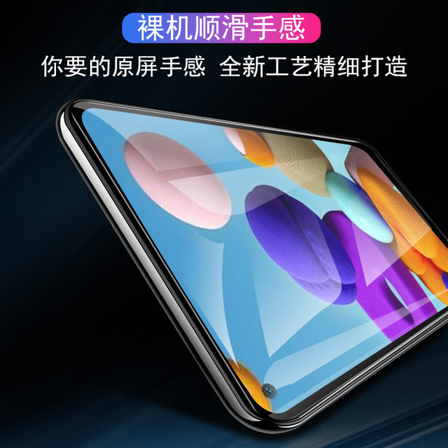 Samsung a21s tempered film sansunga21s protective film galaxya21s ...