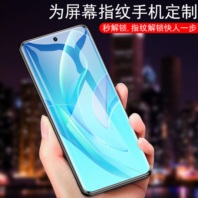 Redmi Note13Pro ten curved screen mobile phone film NONT14PR0+frosted ...