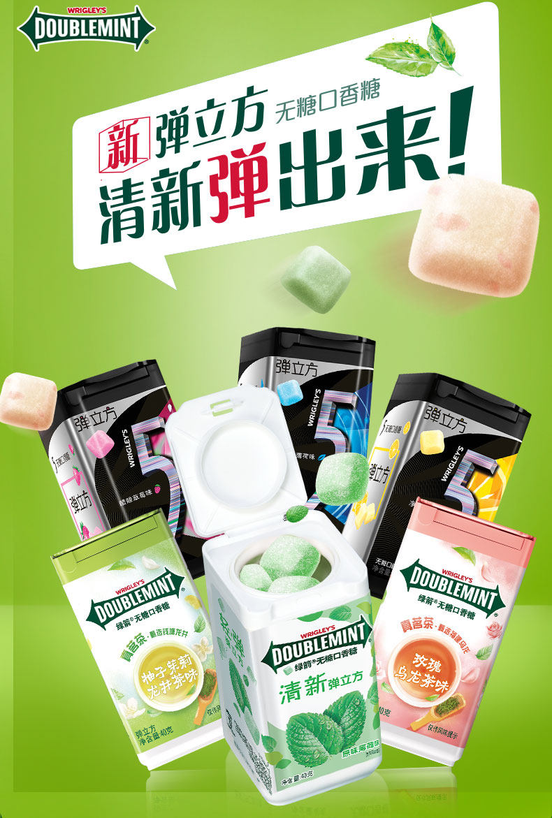 Green Arrow Sugar-Free Chewing Gum - Cube Mint Xylitol - 240g (6 x 40g ...