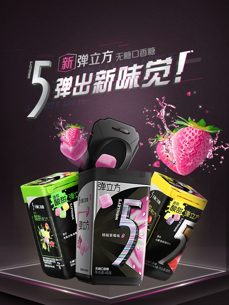 5 Sugar-Free Chewing Gum Cube Multi-Flavor Fruit - 3 Bottles